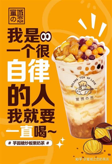 如果蜜城之恋顶流新品糖炒板栗会说话 HEY你的互联网嘴替来啦 蜜城之恋新晋明星有话说 凭实栗出道 既想俘获你的胃也想俘获你的心 软萌