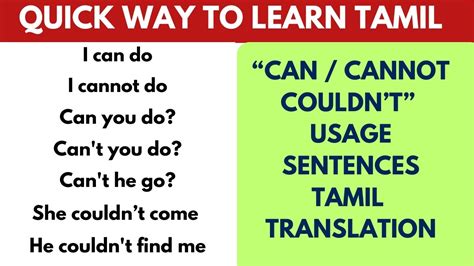 How To Make Tamil Sentence Learn Tamil Through English Learn Tamil Through English