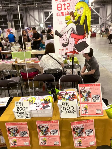 「怪しいおじさんが幼女をヒーローに育てようとする漫画⑤ 少しサンプルを追加公開 」さりい・bの漫画