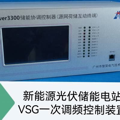 Vsg Agc Avc