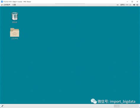 Kettle构建hadoop Etl实践（二）：安装与配置 Helloworld开发者社区