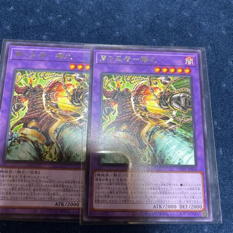 Yahoo オークション 遊戯王・胄の忍者－櫓丸（レア2枚）