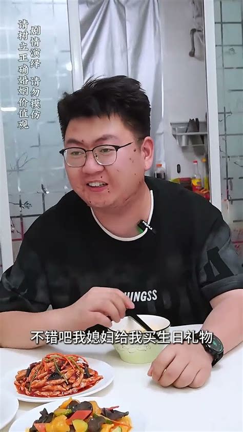 001为什么婚后有女人“不想”和老公接触？ 我要上热榜 快手青年计划来了 短剧有好货 Youtube