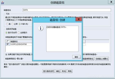 Window Server 2012系统安装oracle 11g R2rac说明windows Oracle Rac Csdn博客