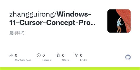 Releases · Zhangguirong Windows 11 Cursor Concept Pro V2 X · Github