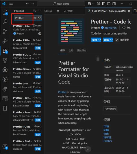Vscode软件中js文件中启用emmet语法支持（react），外加安装两个常用插件 Csdn博客