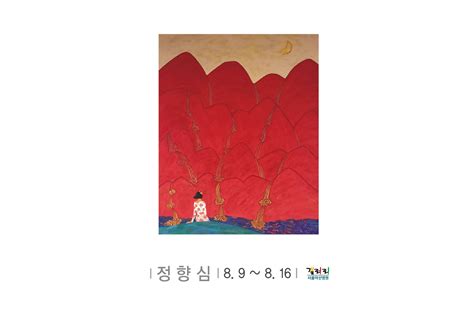 서울아산병원 온라인 갤러리 멋진 작품들을 보며 잠시 서울아산병원 Asan Medical Center