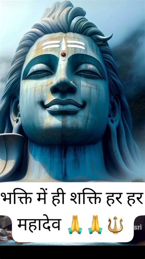 Bhaktithedevotion ॐ नमः शिवाय हर हर महादेव Youtube