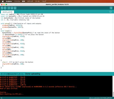 programming using output device to xiao esp32c3 board by arduino ide hiroe takeda fab