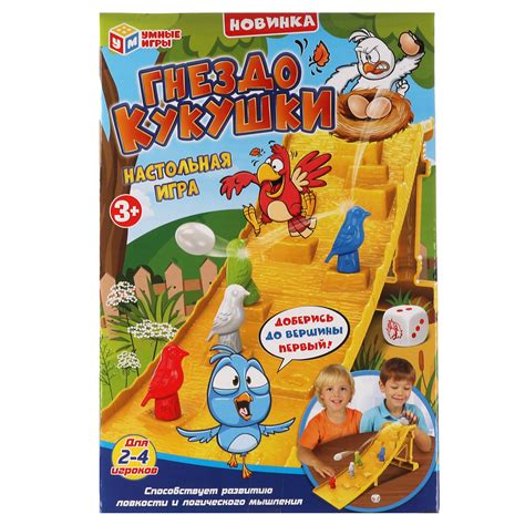 Настольная игра Умные игры Гнездо кукушки купить по цене 359 ₽ в ...