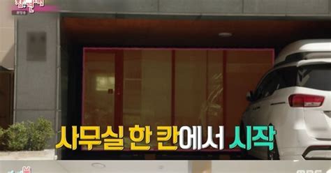Ceo 송은이 사무실 한 칸→6층 신사옥 성공 “웬만한 방송국 수준”전참시