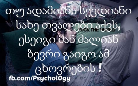 სიგიჟემდე მიყვარხარ