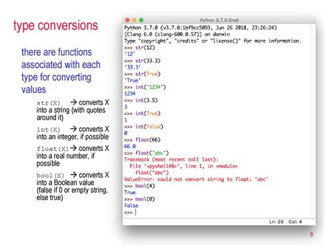csc 221 introduction to programming fall ppt download