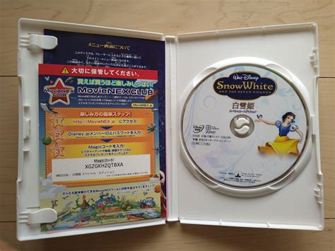 Yahooオークション 白雪姫 スペシャル・エディション Snowwhite And