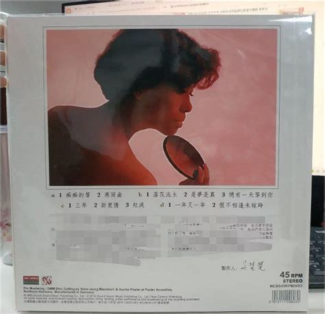 好野音像and熱銷直出 ~45轉2lp限量版 蔡琴老歌 180克 雙黑膠唱片限量珍藏版 新世紀唱片 唱片音像 Yahoo拍賣
