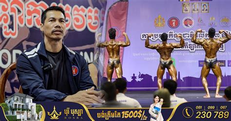 កីឡាកាយវប្បកម្ម ត្រូវបានដកចេញពីស៊ីហ្គេម ខណៈប្រធានសហព័ន្ធបានត្រឹមសោកស្ដាយជាខ្លាំង