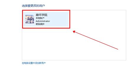 Win10系统本地账户名称怎么改win10系统修改本地账户名称步骤图解 纯净之家