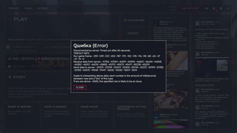 disconnect by server timed out after 60 seconds fivem client