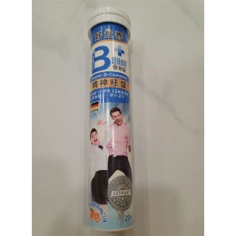 【德國好立善】超級b群／綜合維他命／蔓越莓／鎂300發泡錠／維他命c250發泡錠／鐵bc 20錠入 好立善發泡錠 蝦皮購物
