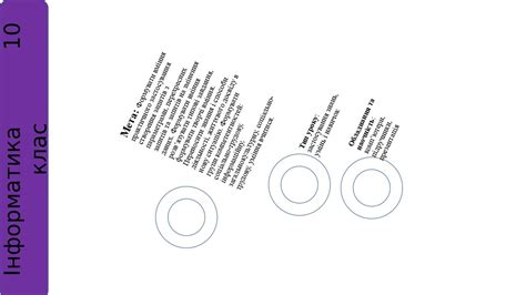 Інструктаж з БЖД Запити з параметрами перехресні запити і запити на змінення даних Практична