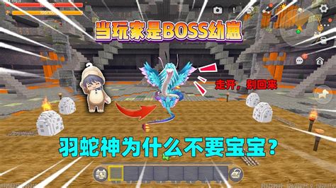 Boss Youtube