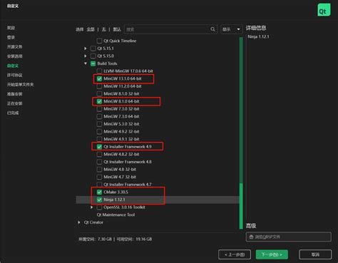 clion配置qt开发环境保姆级教程 从0 1完美运行 clion qt csdn博客