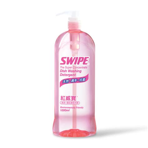 Swipe