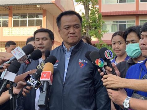 “อนุทิน” เปิด 5 อันดับแรก ปาร์ตี้ลิสต์ “ภท ” มี “น้องเพลง” ในฐานะลูกสาว ติดมาด้วย