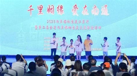 王小红表示，南通将进一步提升对两岸婚姻家庭的服务保障水平，为两岸同胞打造最温馨的家园
