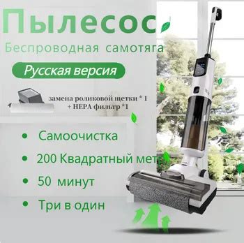Моющий пылесос вертикальный ,моющий пылесос, легкий и мощный 26 кПа ...