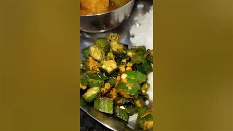 Lunch Thali মুসুর বড়ার ঝোল চিংড়ি কারি Youtube