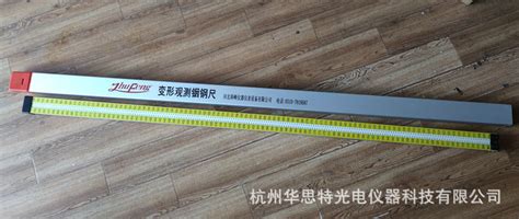 天宝中纬徕卡电子水准仪2米3米铟钢尺玻璃钢锰钢条码尺铟钢尺 阿里巴巴