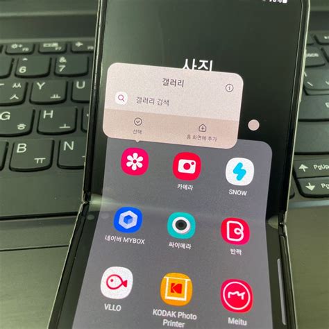 갤럭시 핸드폰 휴지통 비우기로 삭제한 갤러리 사진 복구 방법과 사례 네이버 블로그