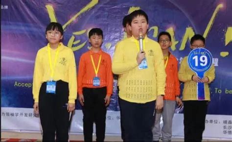 【yesi Can·捷报】大鹏一日同风起，扶摇直上九万里 Yesi Can 知乎