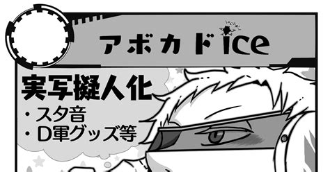 Tfk Tfk16参加します【実写擬人化】 城辺ミナラのイラスト Pixiv