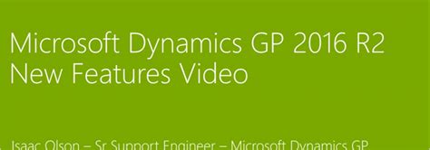 microsoft dynamics gp 2016 r2 new features video trinsoft