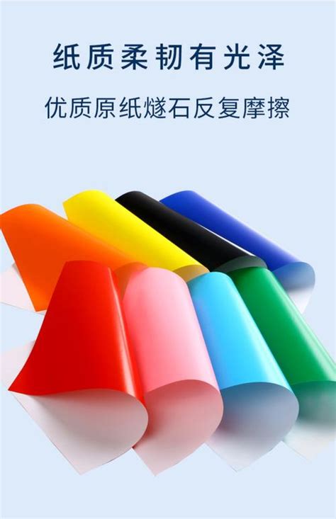 蜡光纸图片 配图网