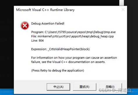 Delete 和 Delete[]的区别 请分别从使用打配合具体行为简述delete和delete[]的区别。 Csdn博客