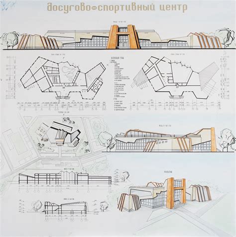 курсовая Layout Architecture Architecture Design Sketch