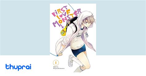 Buy First Love Monster In Nepal Thuprai