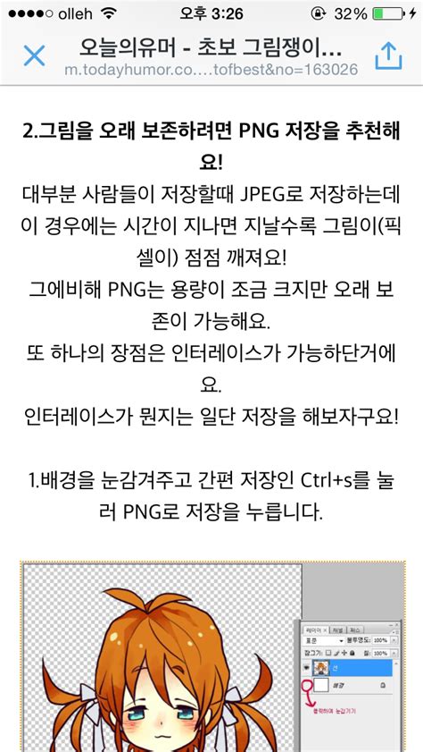 확장자 쓰면 좆되는 이유 ㄷㄷ 유머 움짤 이슈 에펨코리아