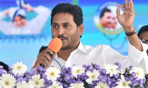 రేపు బాపట్ల జిల్లాకు సీఎం జగన్‌ Andhra Pradesh Chief Minister Ys