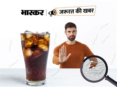 China University Research Explained Mens Sexual Health Vs Coca Cola