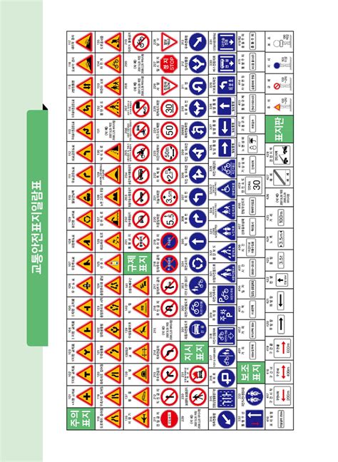 알라딘 미리보기 2019 원큐패스 지게차운전기능사 필기