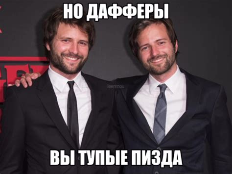 дисс на дафферов бай Leenmou лишь бы за матюки тб не дали Stranger