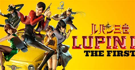 Lupin Iii The First Sanook Review 2020 Minimore
