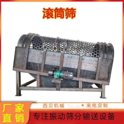 影响振动筛筛分效率的因素有哪些 新乡西贝机械有限公司