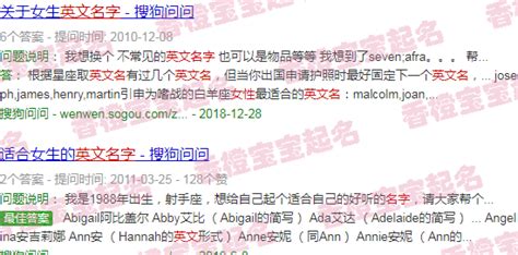 英文名字女性 名字加姓氏 英文名字女性 香橙宝宝起名网
