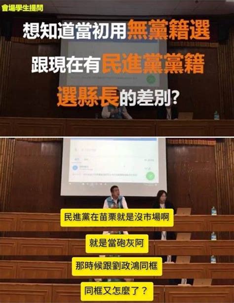 「禎」心話大冒險 民進黨選情雪上加霜 政治 中時