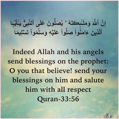 Jumma Mubarak 2022 Wishes Images Sms Quotes Duaa Status 2022